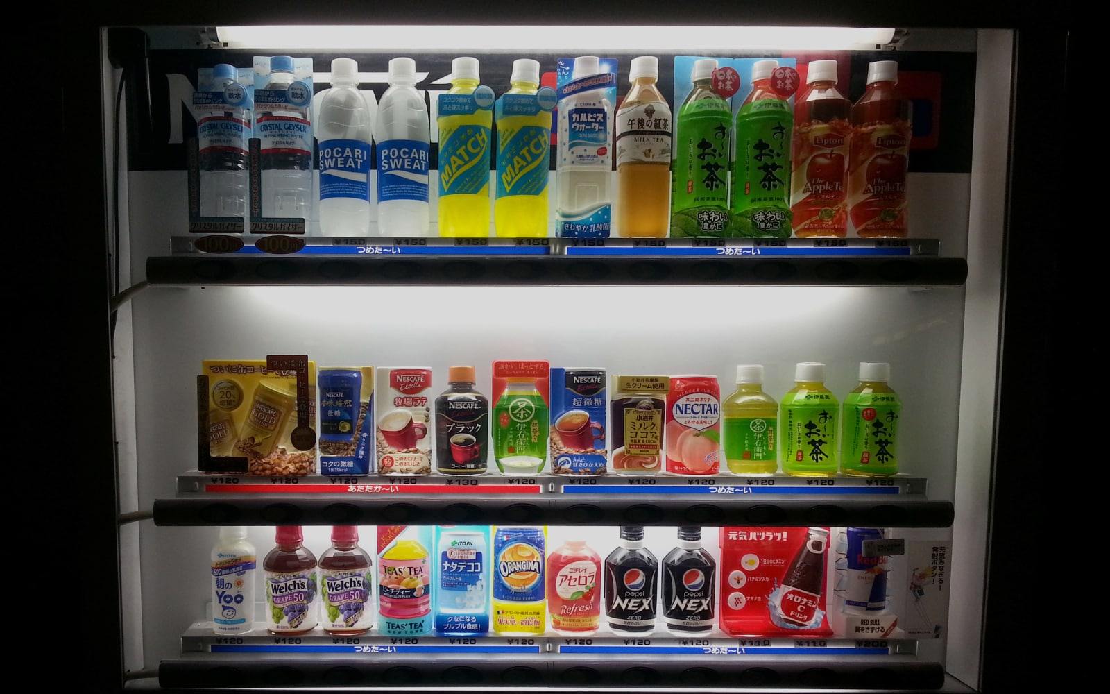 Machine Matrix is a Vending Machine Business in Chicago, IL 60605